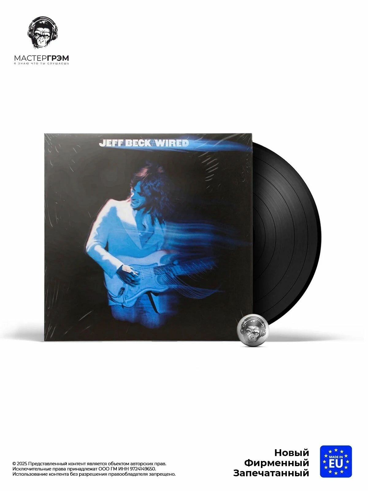 Виниловая пластинка Jeff Beck - Wired (LP) 2010