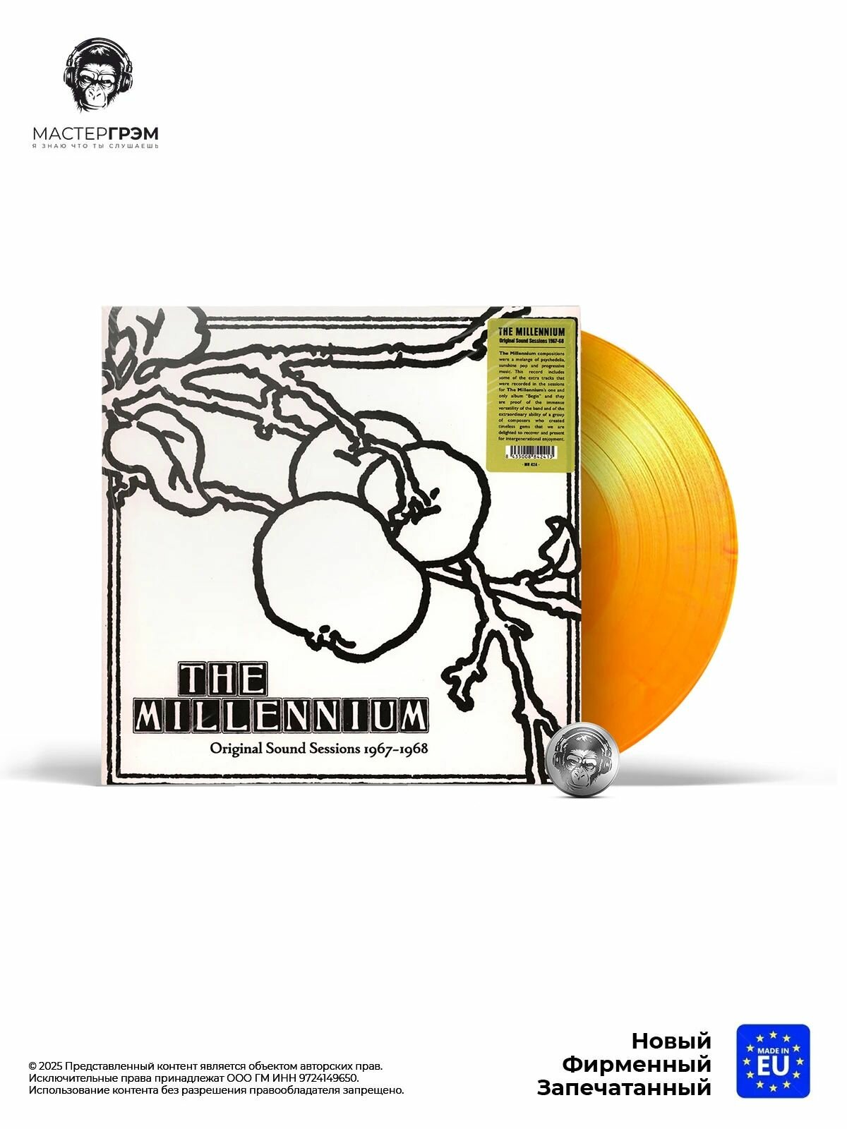 Виниловая пластинка Millennium - Begin (LP, Желто-оранжевый мраморный винил) Limited, 2025