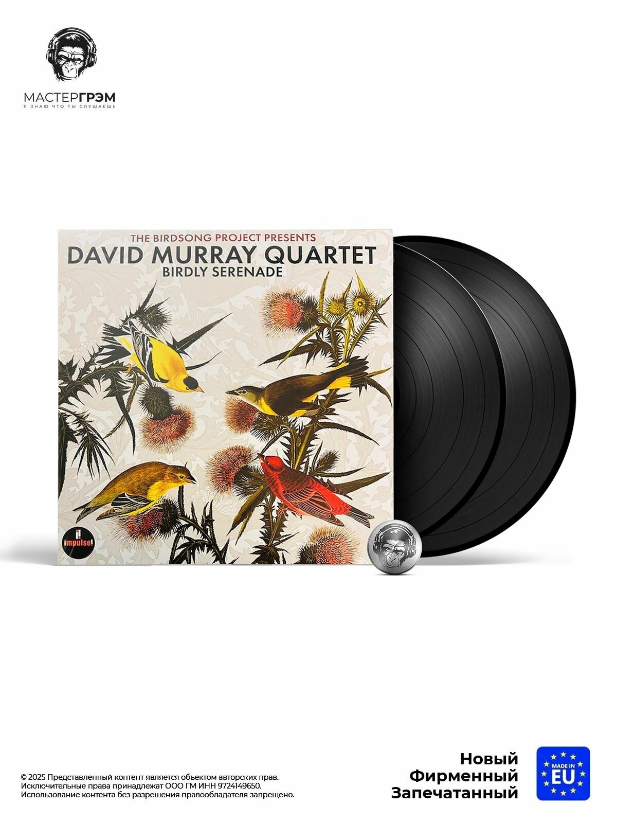 Виниловая пластинка David Murray - Birdly Serenade (2LP) 2025