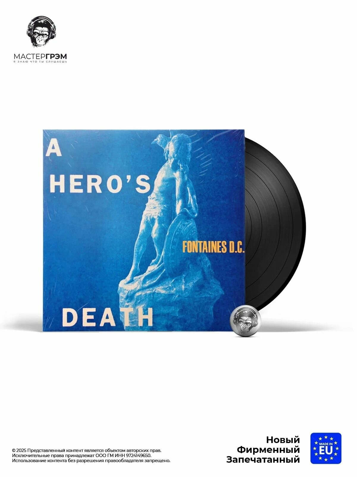 Виниловая пластинка Fontaines D.C. - A Hero s Death Black (LP) 2020