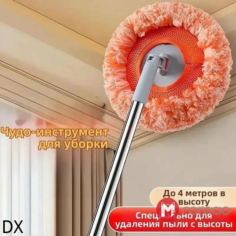 Швабра, длина 180 см
