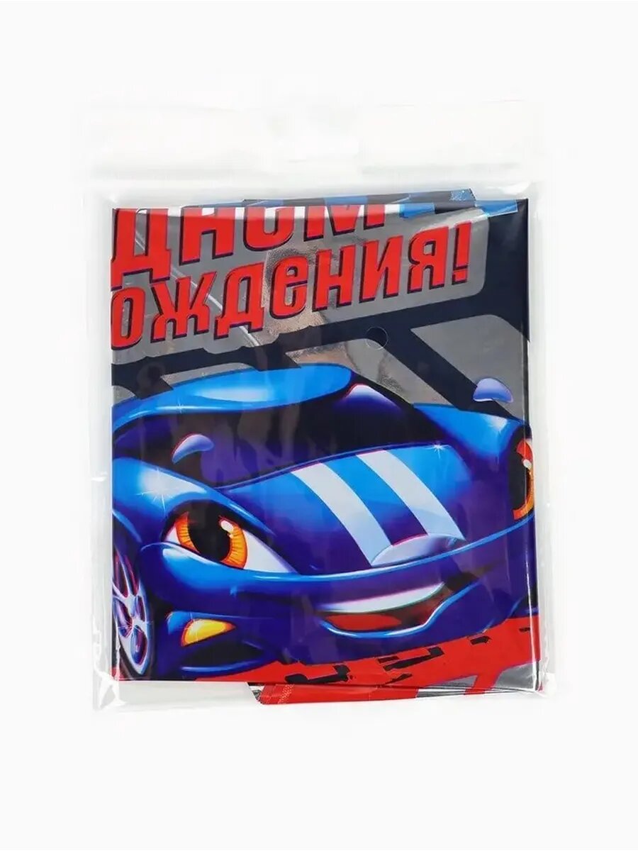 Праздничные воздушные шары с машиной, 5 шт.