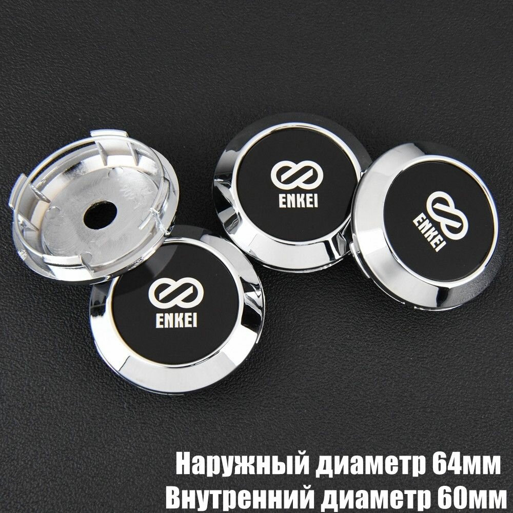 Колпачки на литые диски 64мм/60мм/10мм комплект 4 шт ENKEI Наклейка Заглушки ступицы пластик Хром