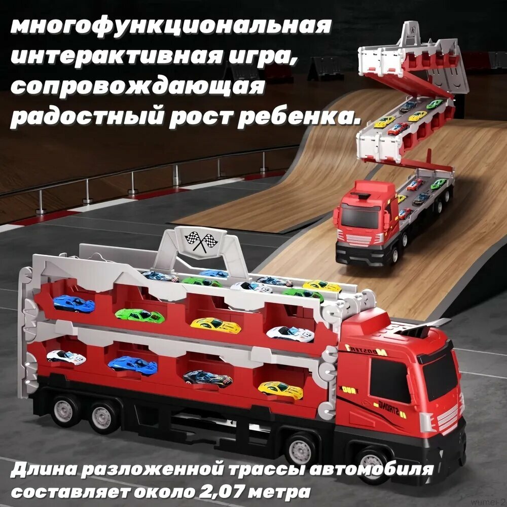 Машинка — фото 1