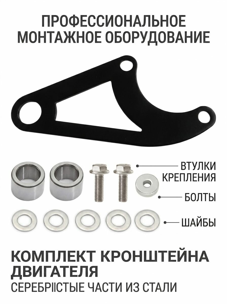 Кронштейн гидравлического тормоза для мини-байка, стальной, черный