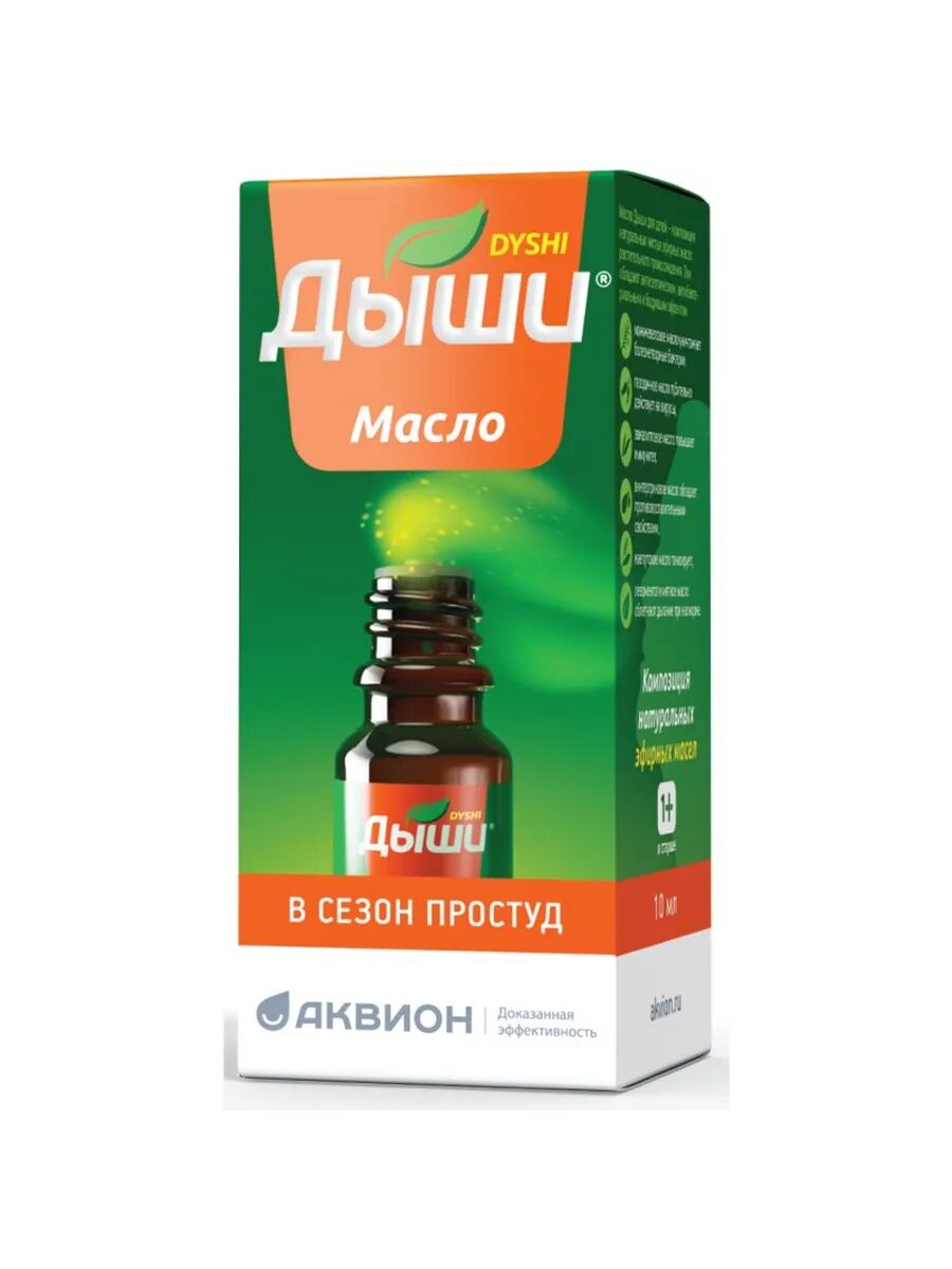 Масло Дыши флакон 10 мл 1 шт