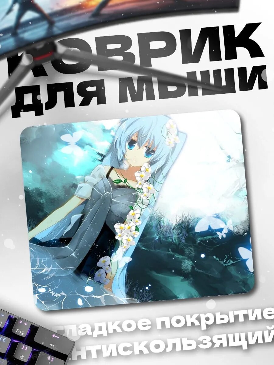 Коврик для мыши Аниме девушка бабочки