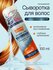 Сыворотка для волос Lolane Intense Care, несмываемая, для всех типов, 100мл