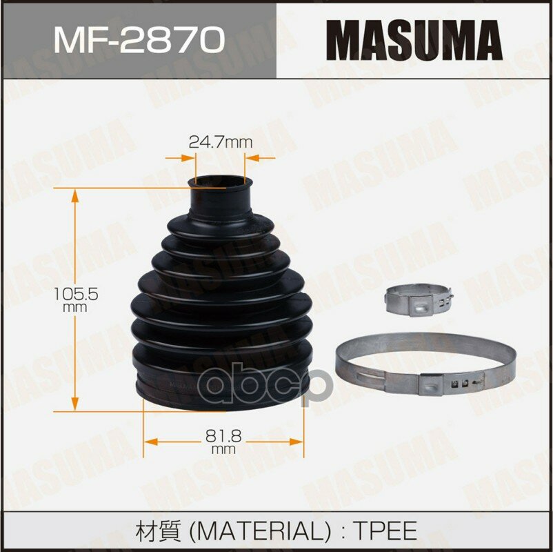 Пыльник шруса (пластик) + спецхомут SUBARU Forester 97-02/ Impreza 97-07/ Legacy 98-03/ Masuma арт. MF-2870
