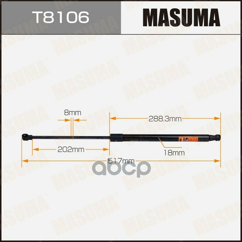 Упор газовый багажника L517mm (140) Universal Masuma арт. T8106
