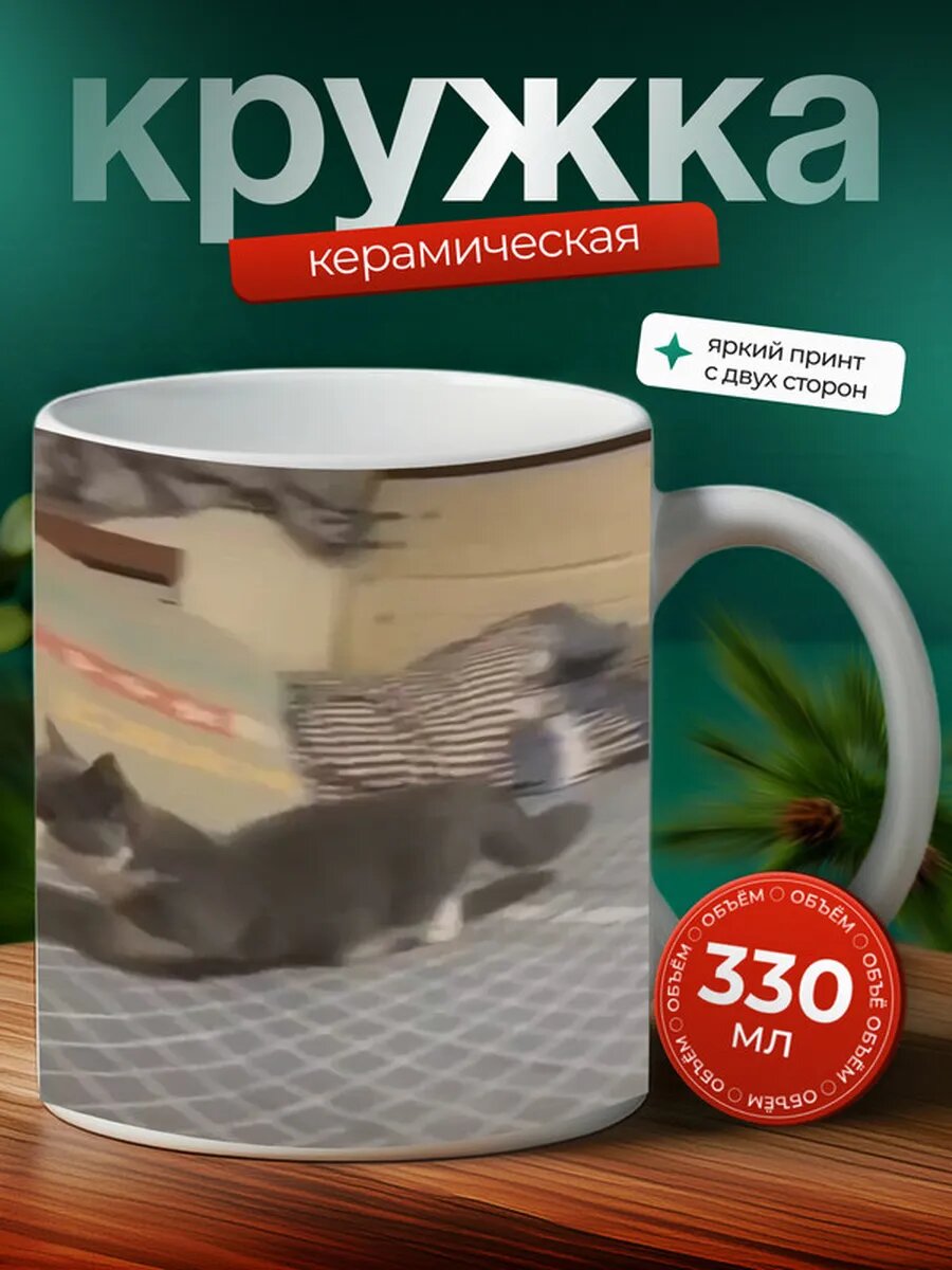 Кружка Манчкин кот,