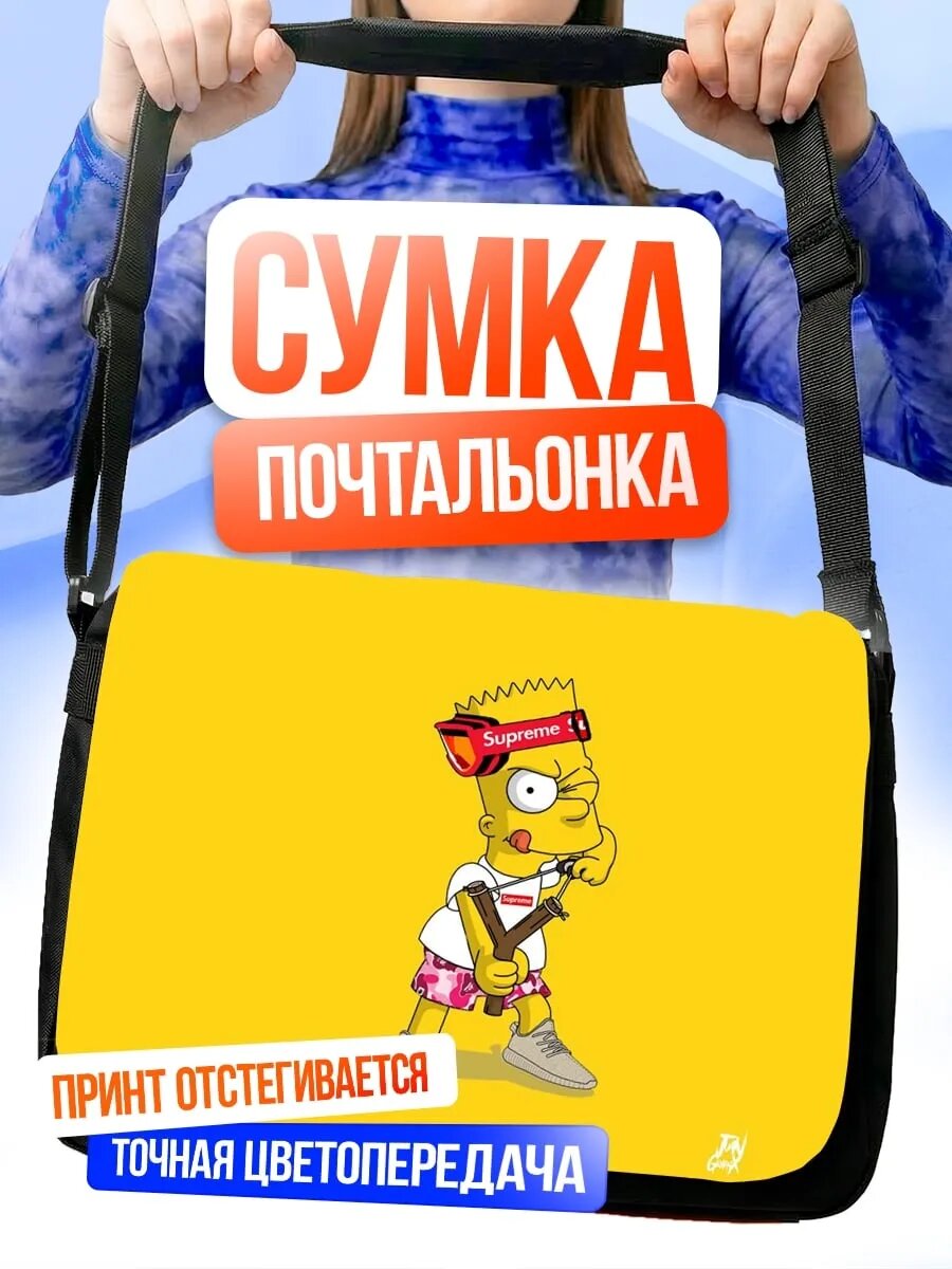 Сумка кросс-боди