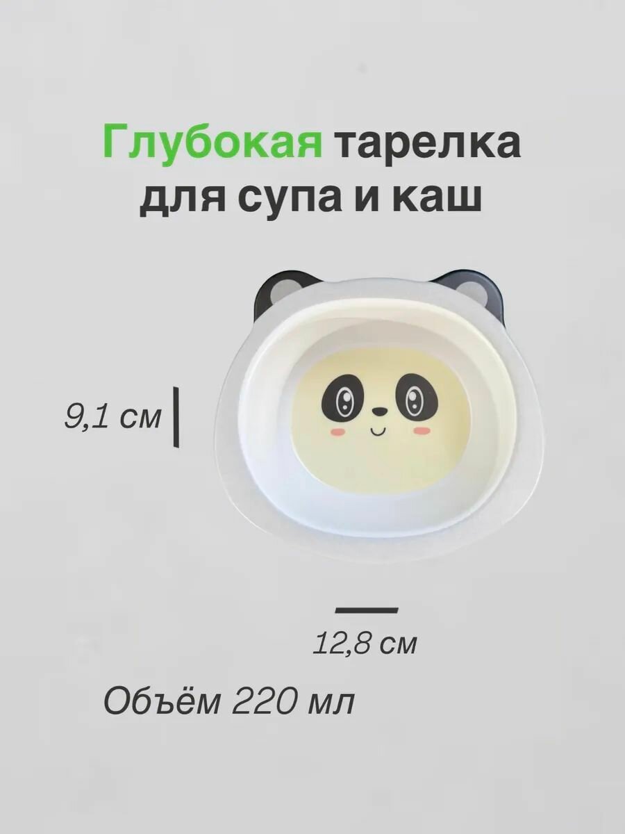 Наборы детской посуды — фото 1