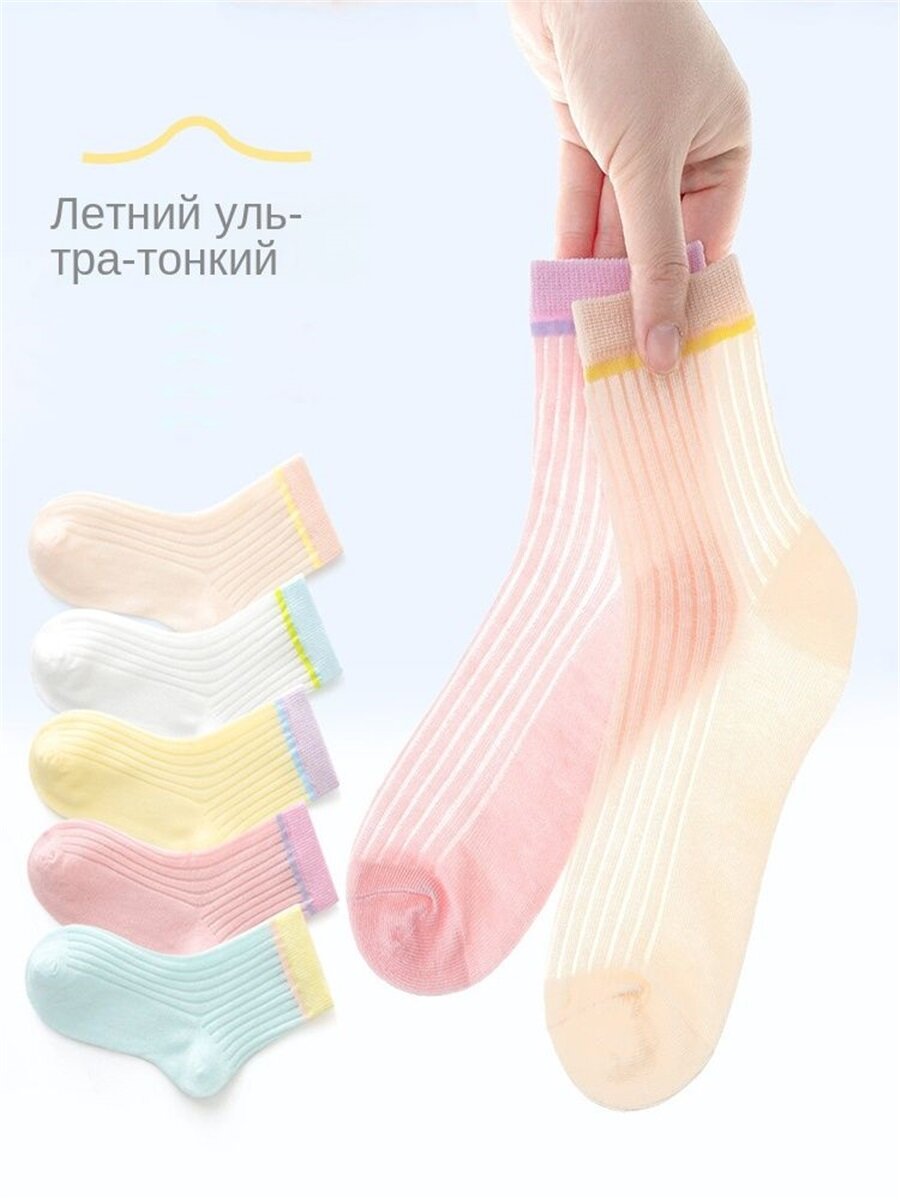 Носки XUSHENG