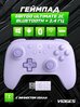 Геймпад 8BitDo Ultimate 2C Bluetooth + 2.4 Гц для ПК и Android