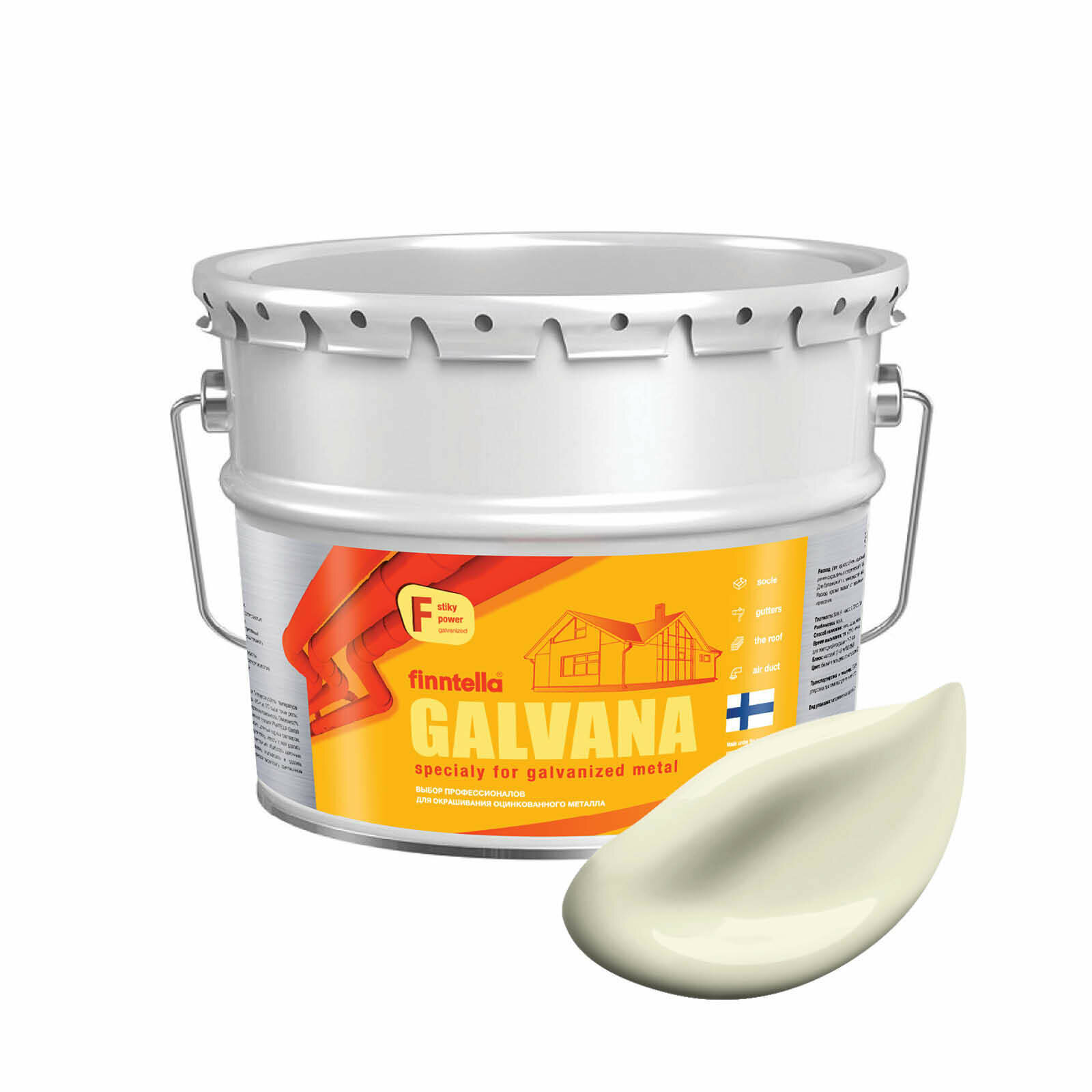 Краска GALVANA FINNTELLA Матовая, KERMAINEN Жёлто-белый, 9л
