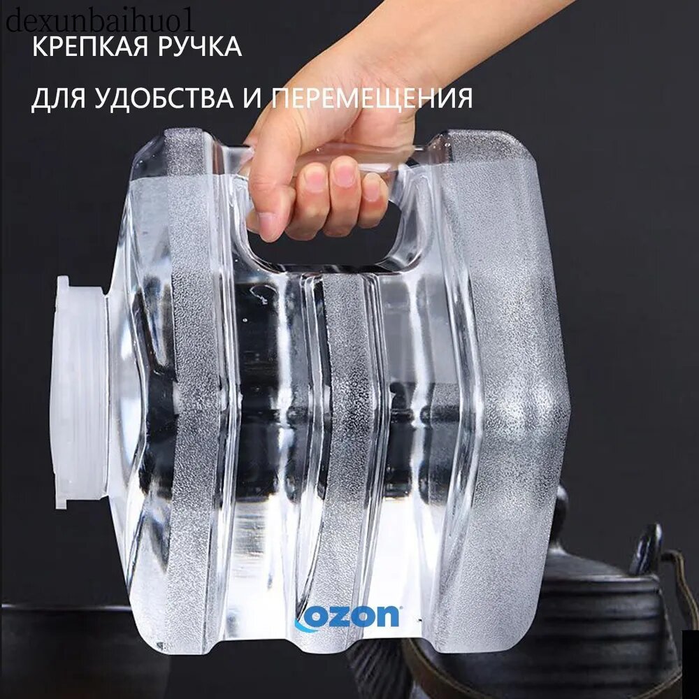 Канистра для воды 10 л пластиковая для 3-4 человек с крышкой и шлангом
