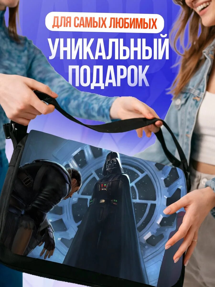 Сумка дарт вейдер — фото 1