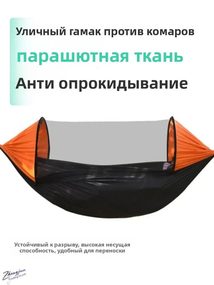 Гамак-палатка — фото 1