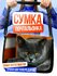 Сумка кросс-боди , черный