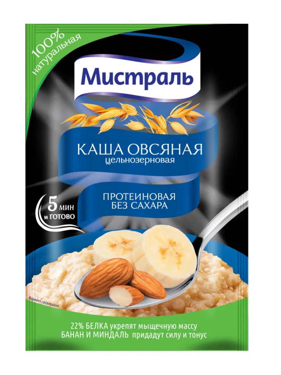 Каша протеиновая овсяная 3 пакетика по 40 гр.