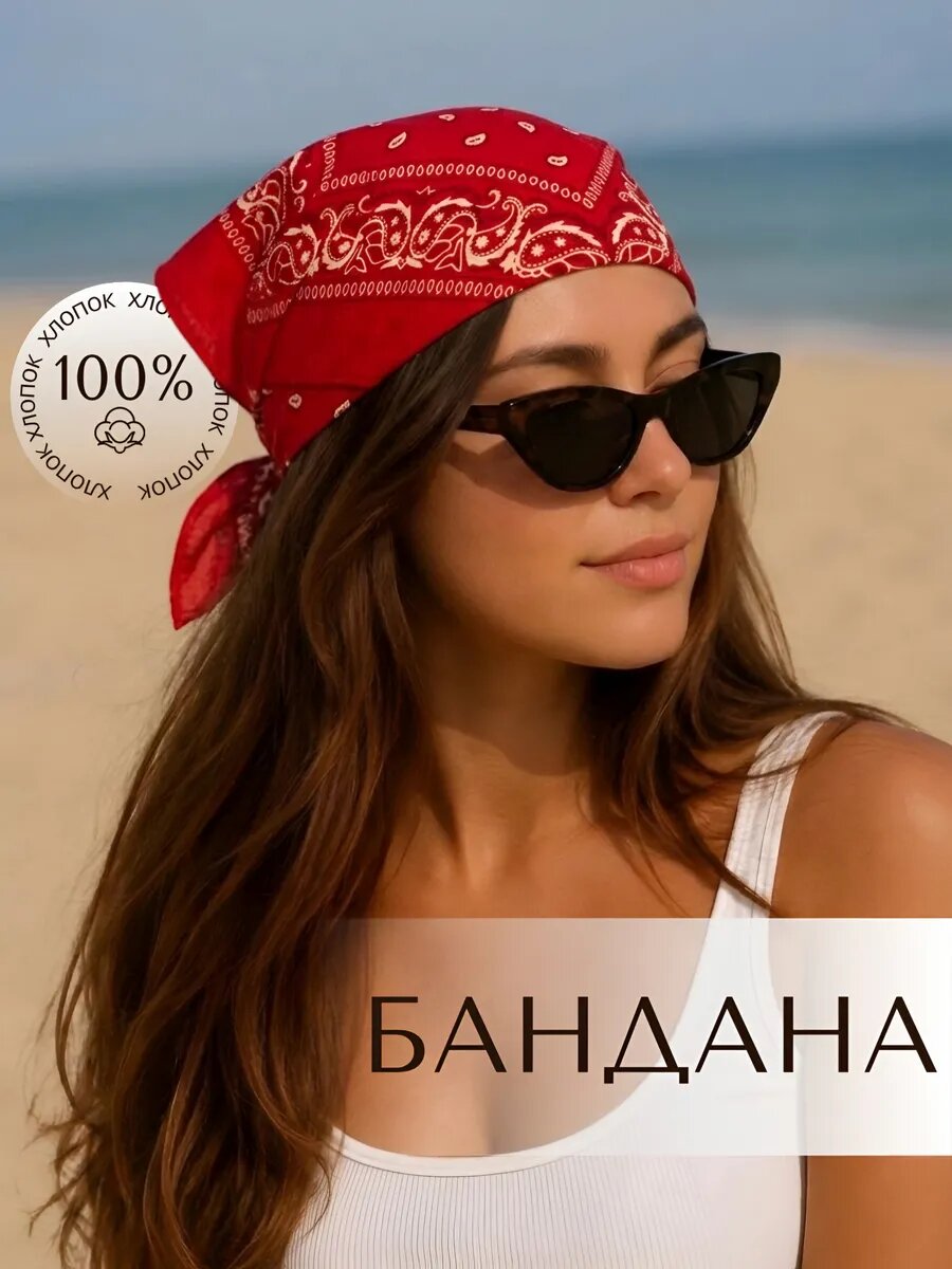 Бандана для женщин