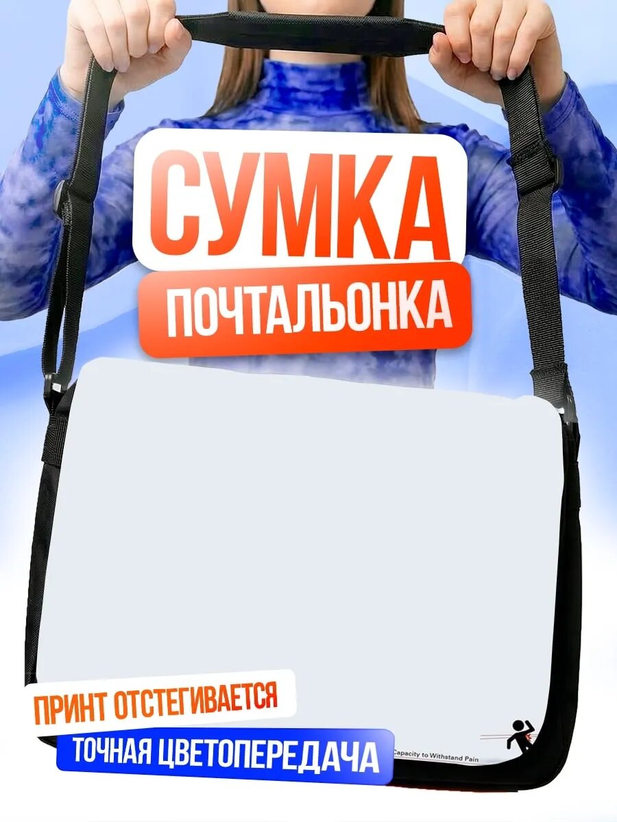 Сумка кросс-боди
