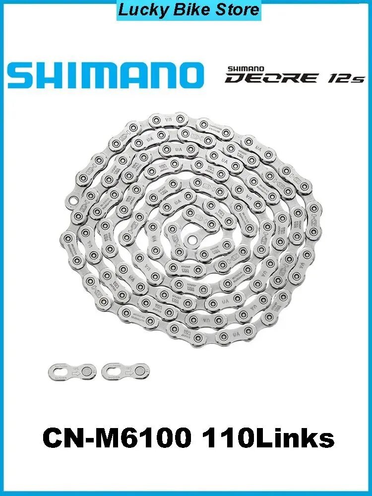 Цепь для велосипеда Shimano Deore CN-M6100, 12 скоростей, 110 звеньев, соединительный пин в комплекте, OEM