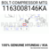 Болт М12 / BOLT-COMPRESSOR MTG