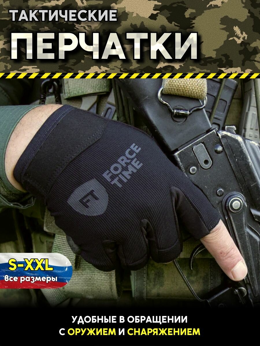 Перчатки для мужчин