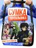 Сумка кросс-боди , черный
