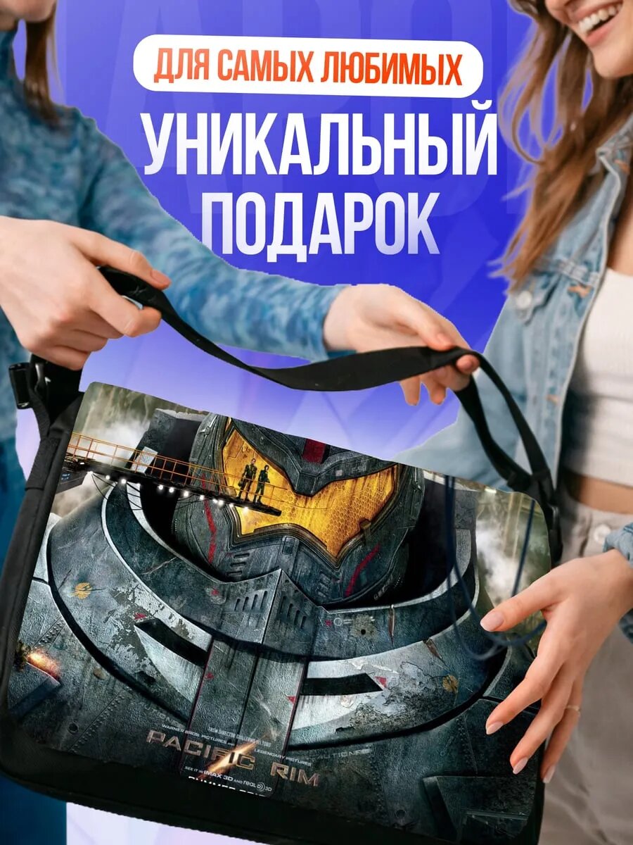 Сумка Робот Гигант — фото 1