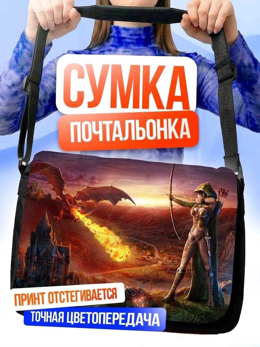 Сумка кросс-боди