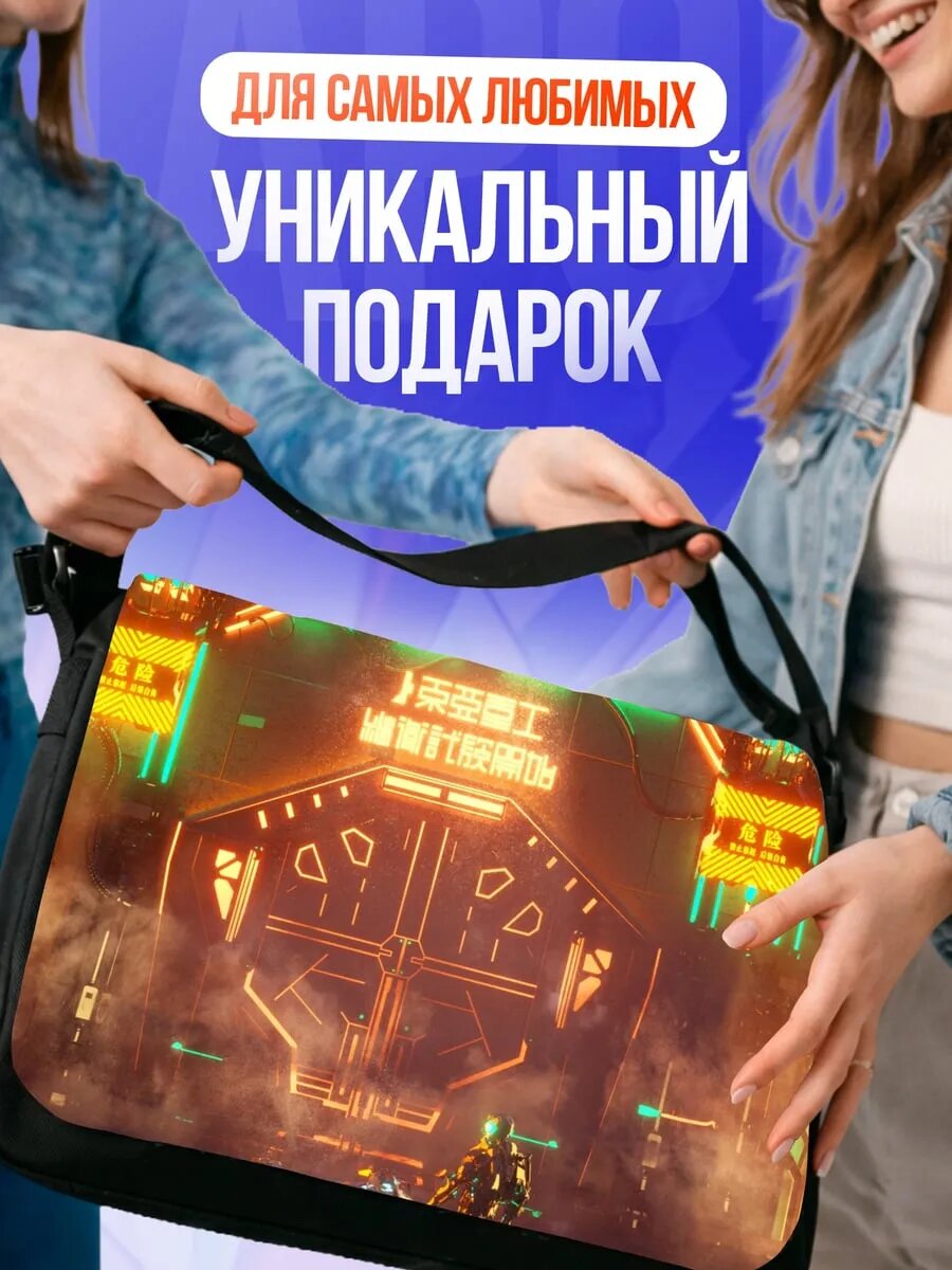 Сумка киберпанк город — фото 1