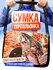 Сумка кросс-боди , черный