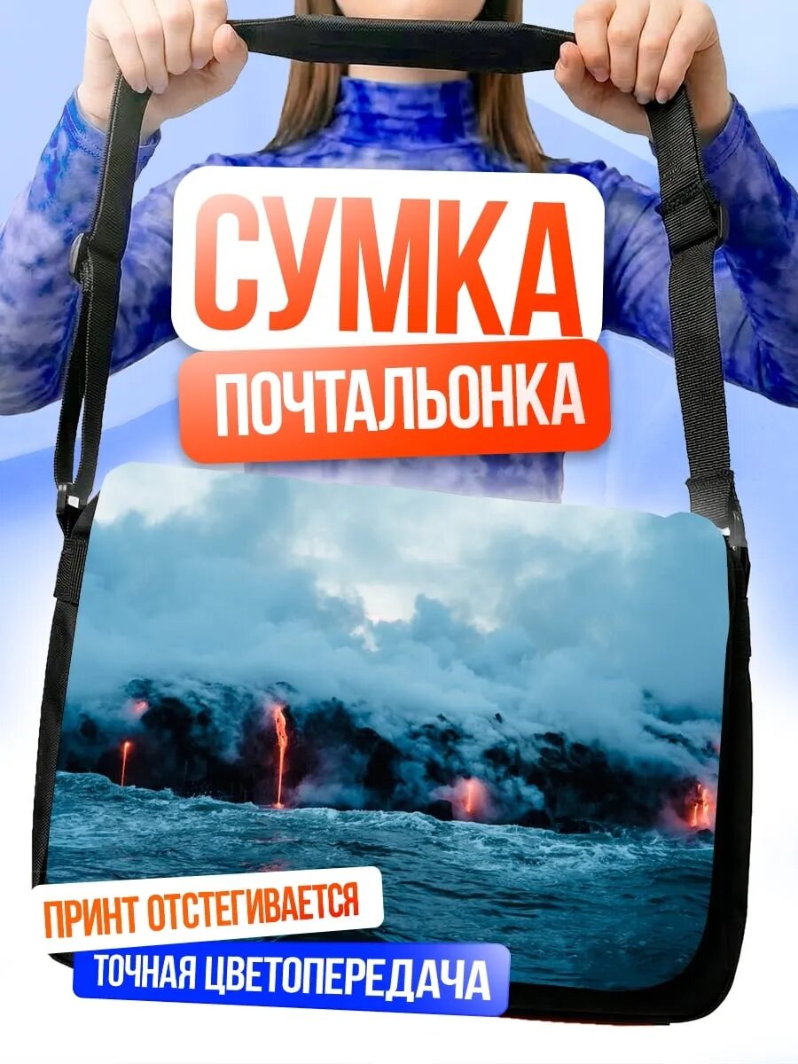 Сумка кросс-боди