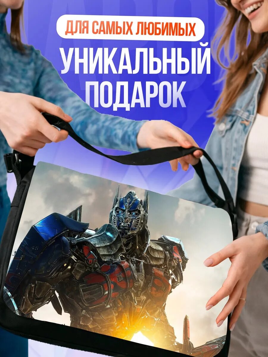 Сумка Оптимус Прайм — фото 1