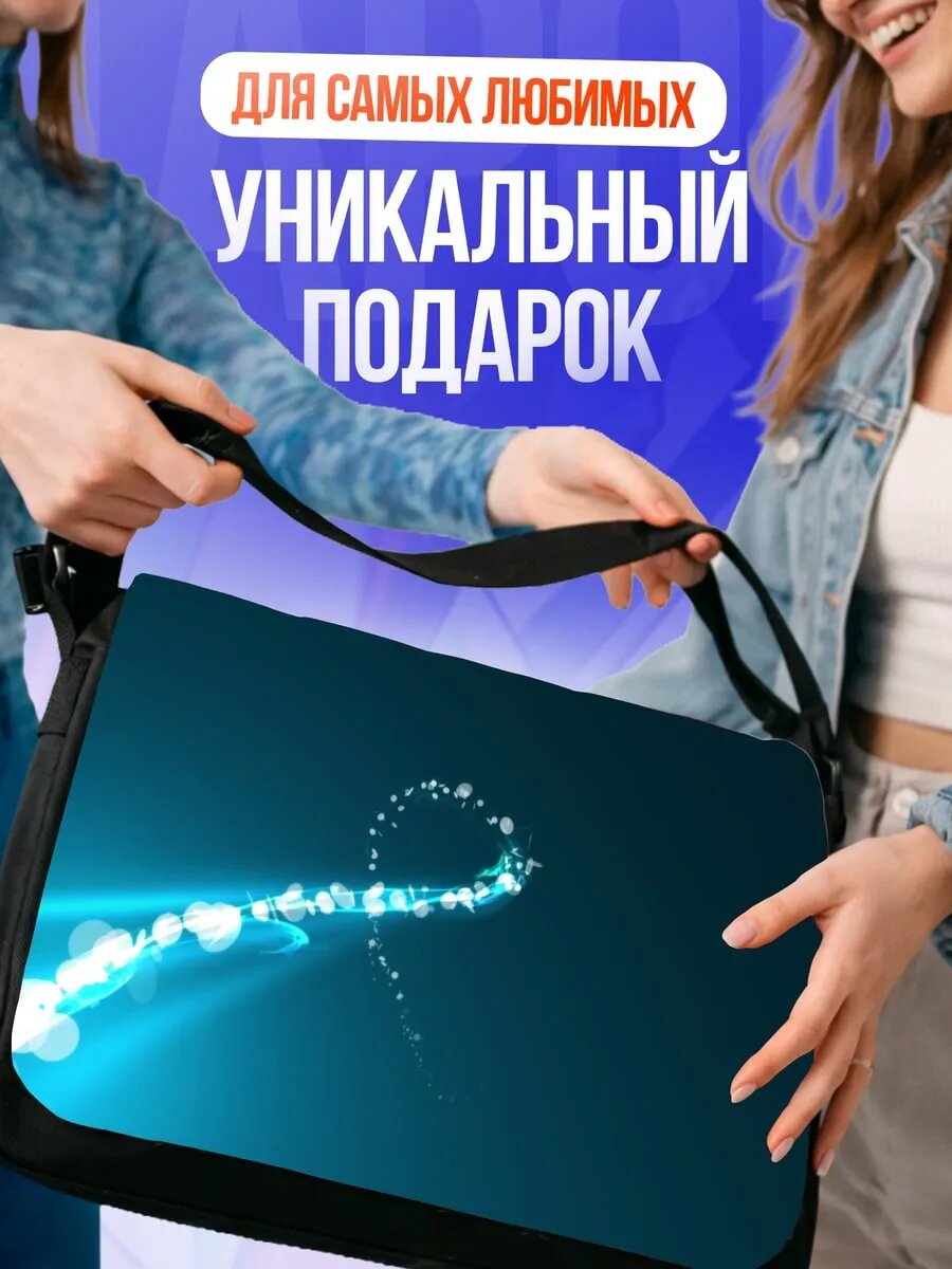 Сумка Светящийся след — фото 1