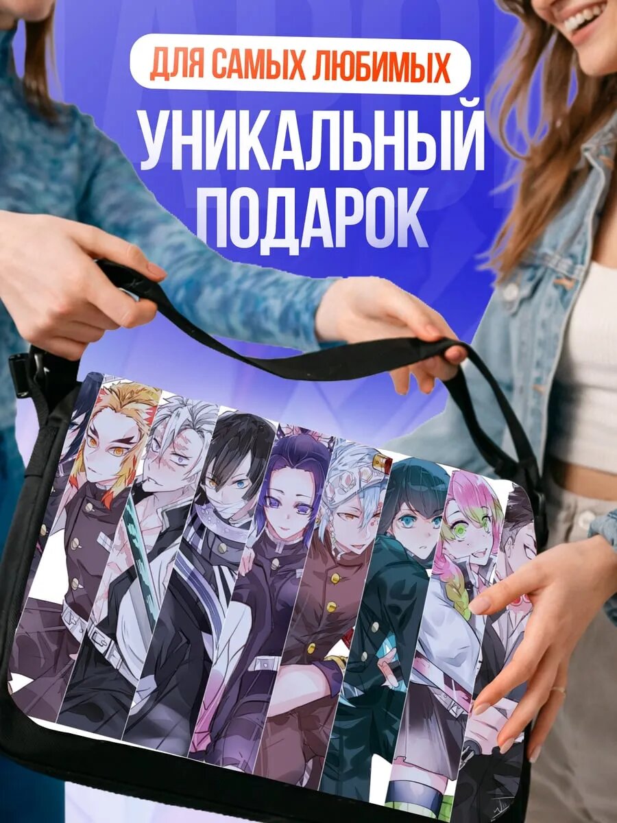 Сумка Столпы дыхания — фото 1