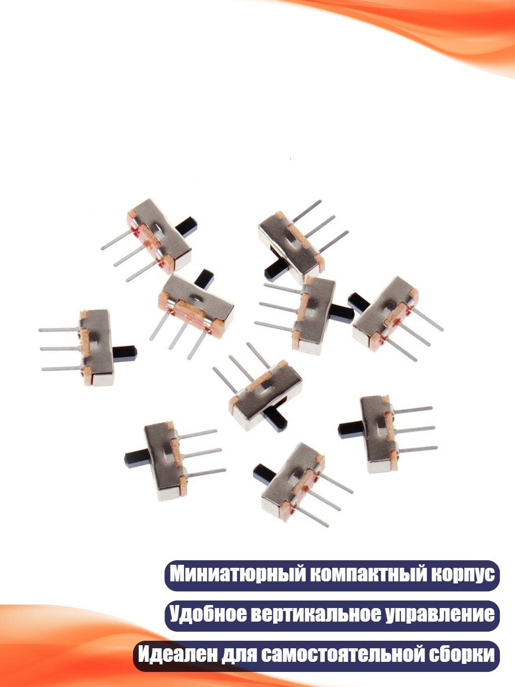 Миниатюрный вертикальный переключатель SPDT 1P2T, Серебро