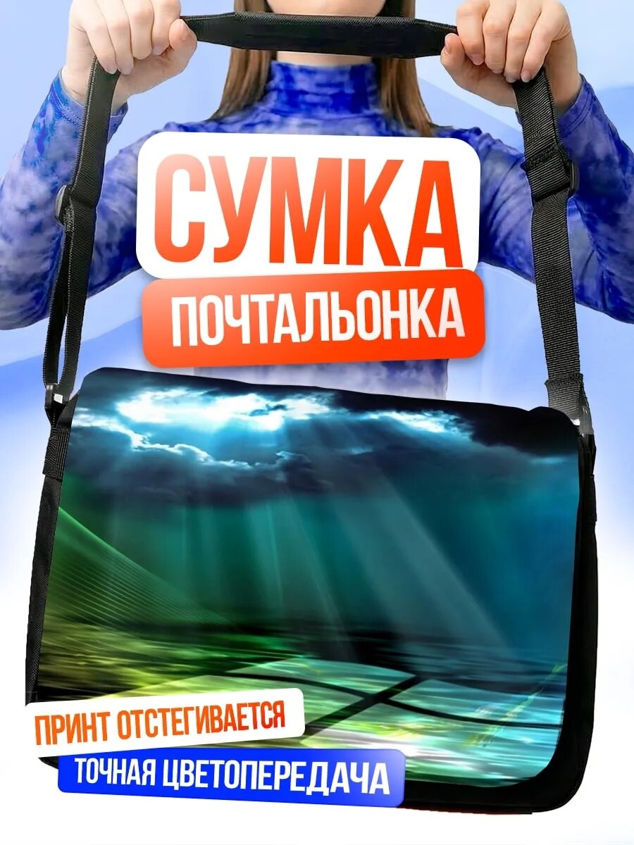 Сумка Отражение в воде