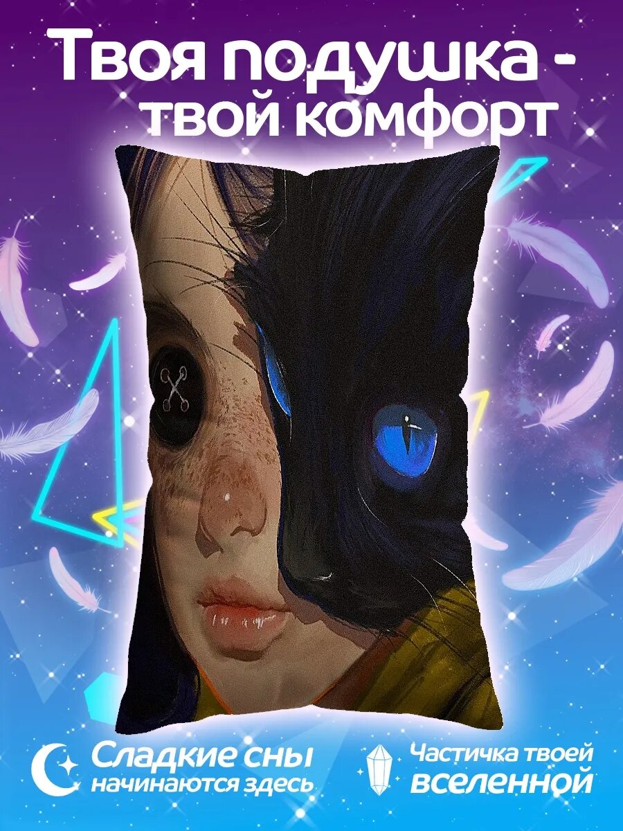 Подушка дакимакура Девочка и черный кот