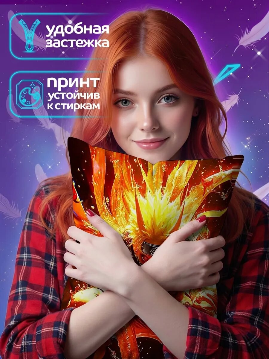 Подушка дакимакура Наруто девятихвостый — фото 1