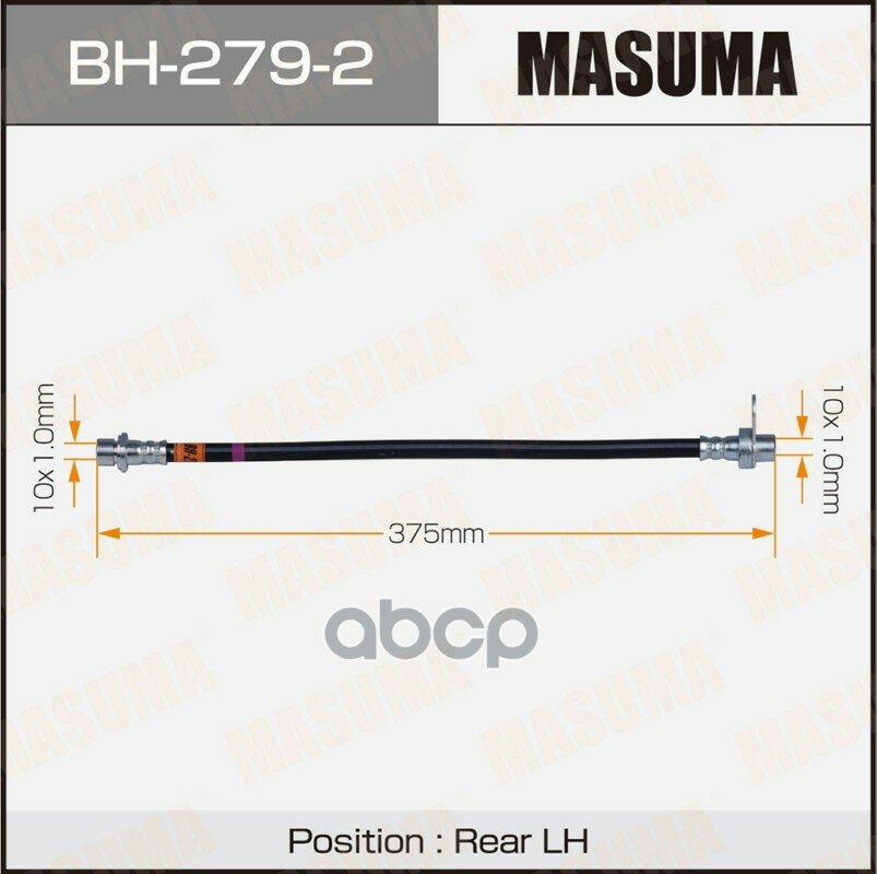 Шланг торм. задн. L TOYOTA Camry/ Vista SV40/ CV40 94-98 Masuma арт. BH-279-2