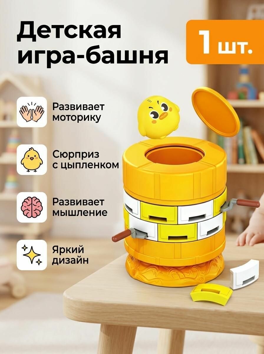 Детские интерактивные игрушки
