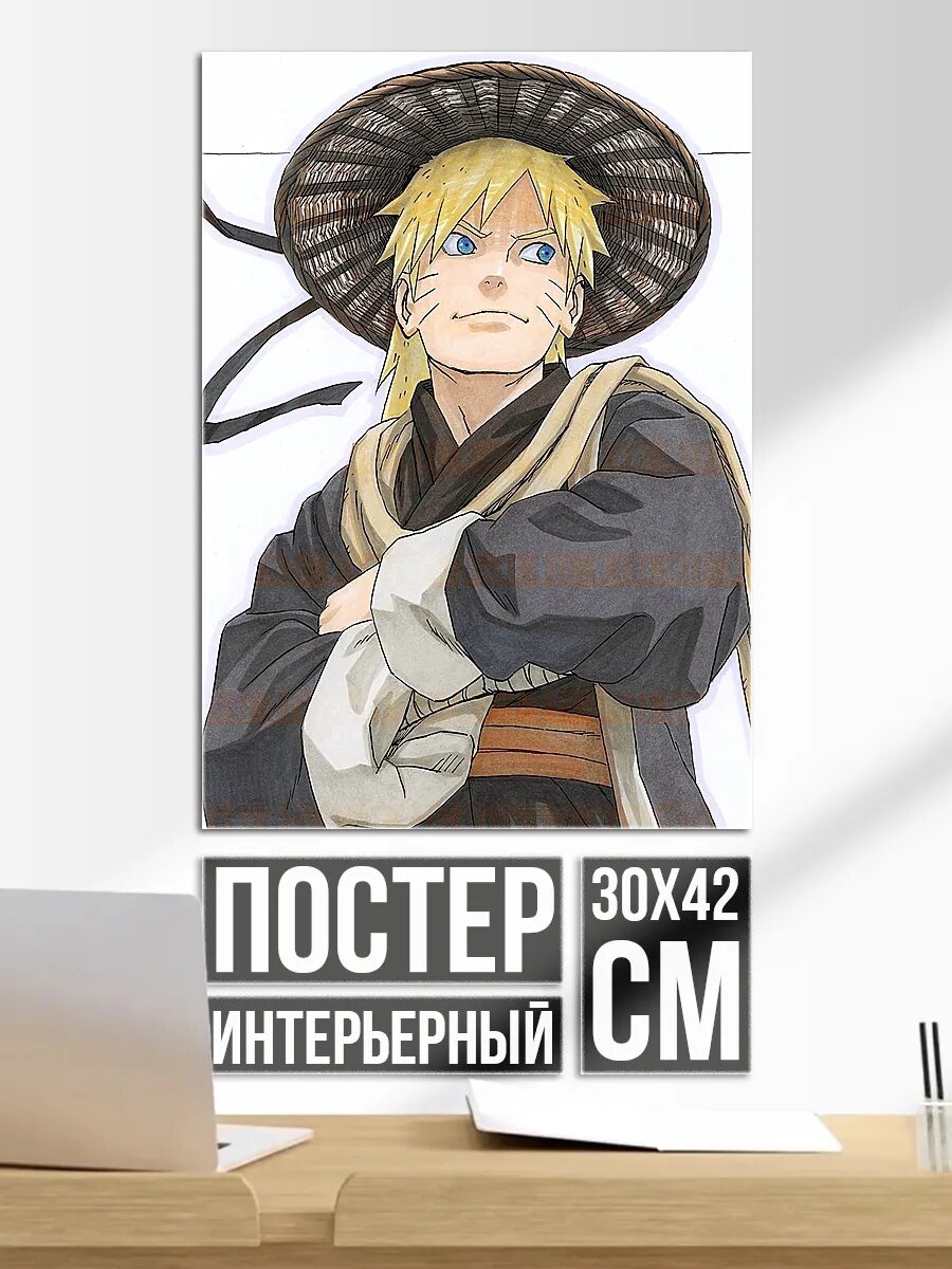 Плакат постер Наруто в шляпе