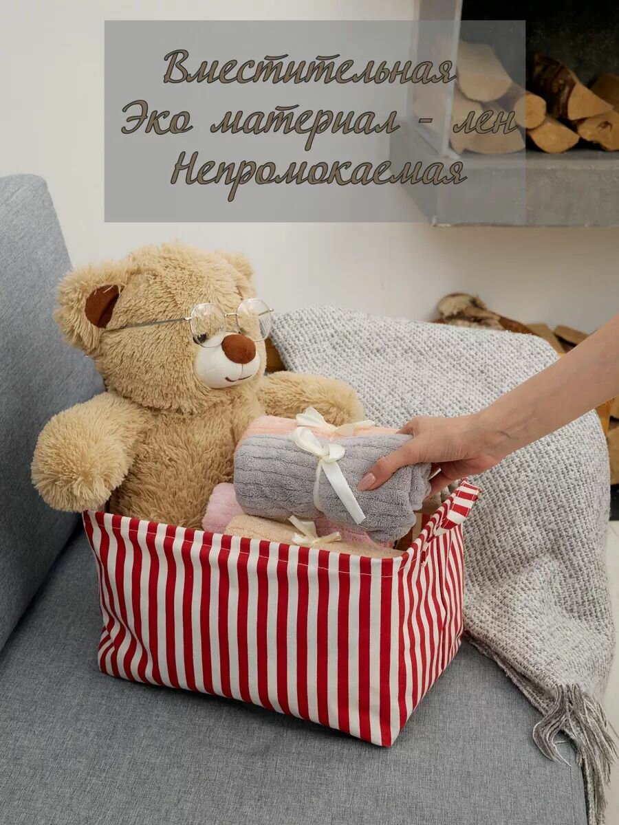 Корзина для игрушек — фото 1