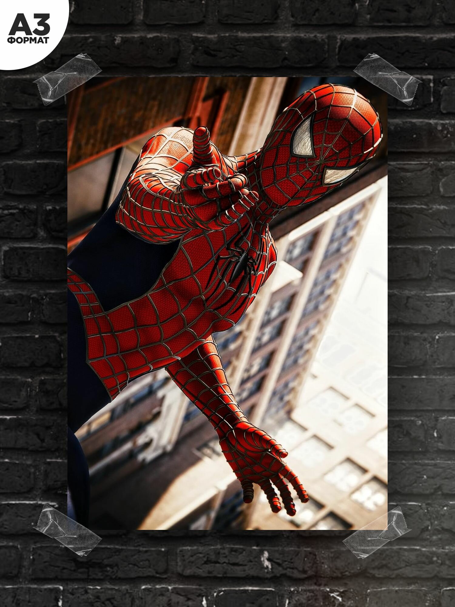 Постер Человек паук, Spider man