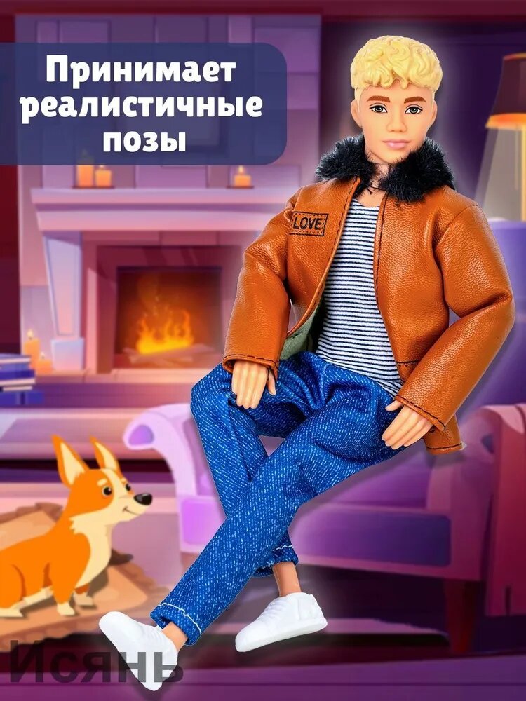 Кукла — фото 1