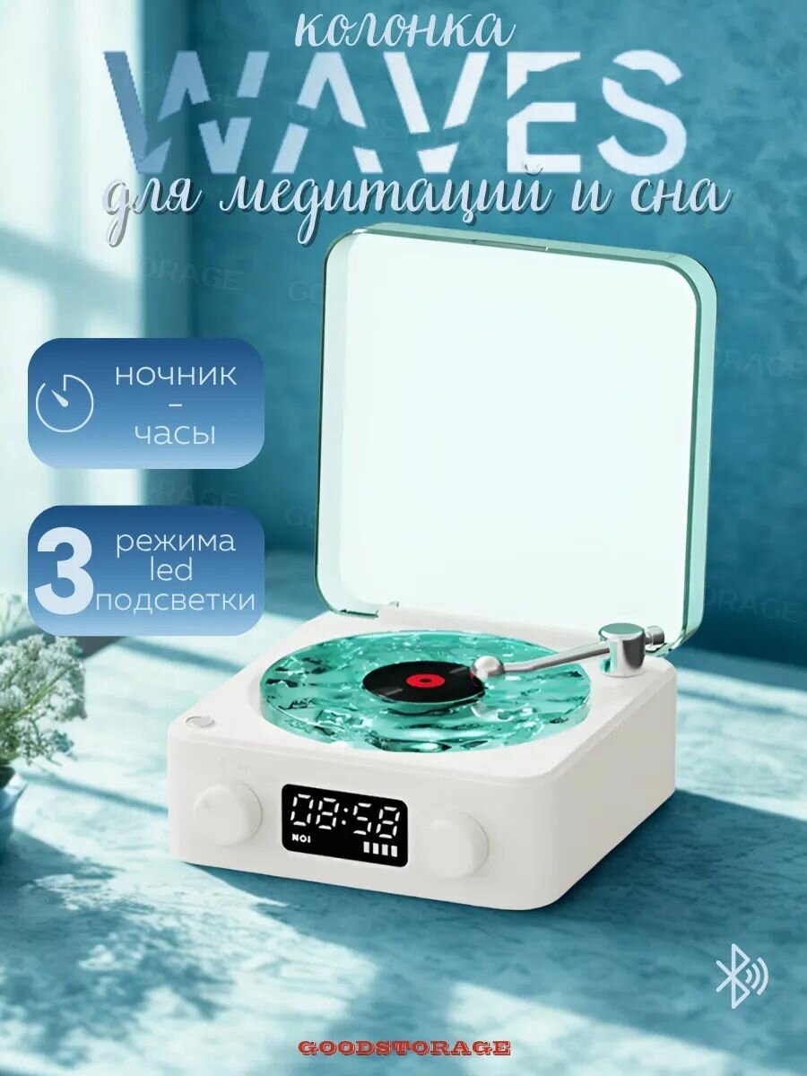 Kolonka besprovodnaya bluetooth nochnik proigryvatel